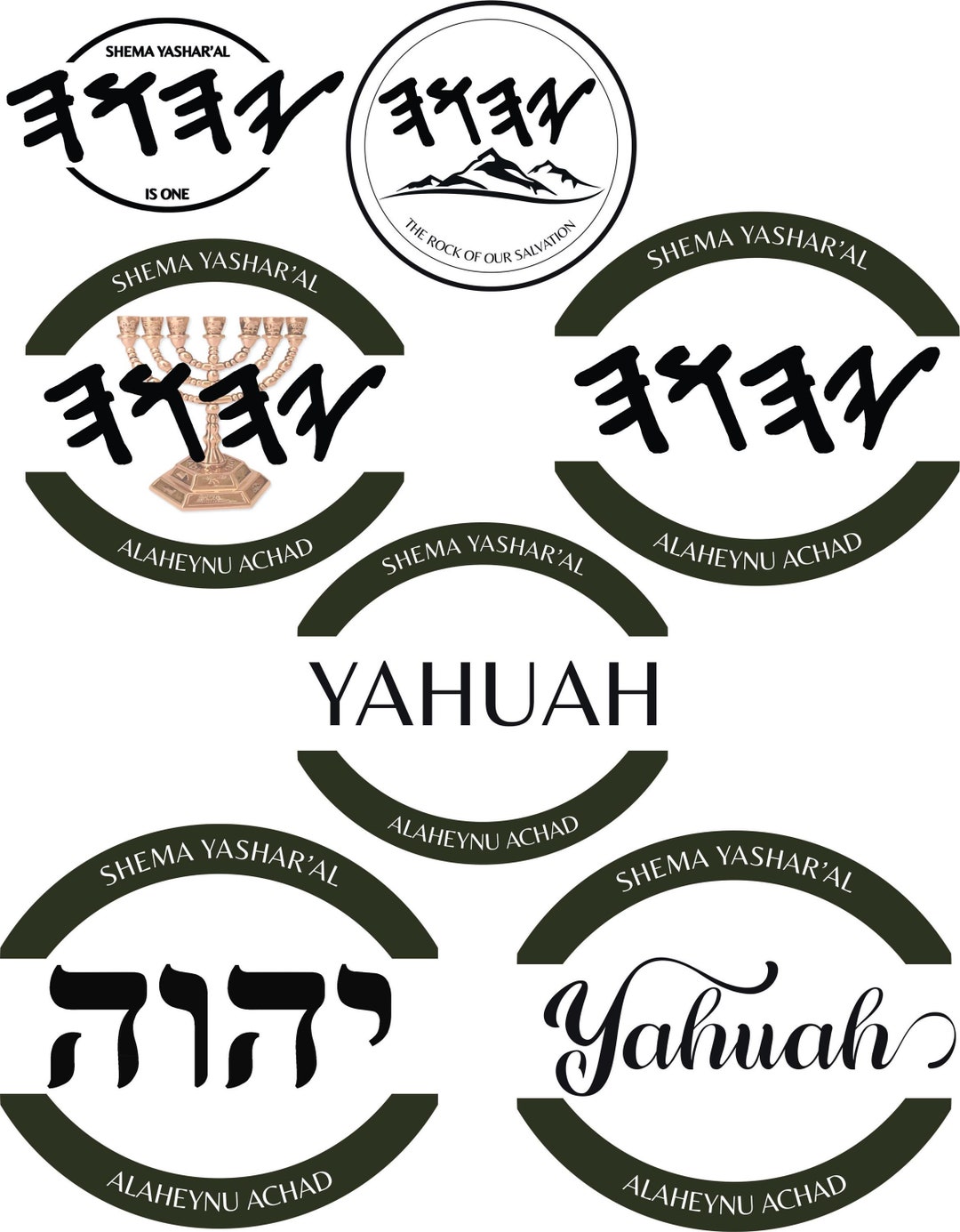 Sacred Name Yahuah Digital Patches and Logos | DIGITAL DOWNLOAD ONLY ...
