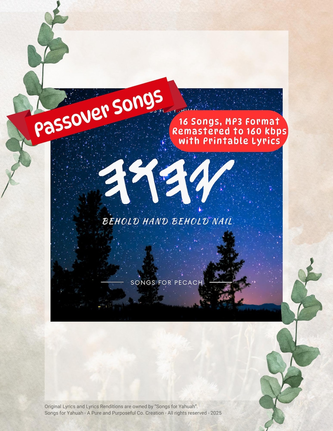 Yahuah Worship and Praise Songs, Songs for Pecach, Passover Meditative ...