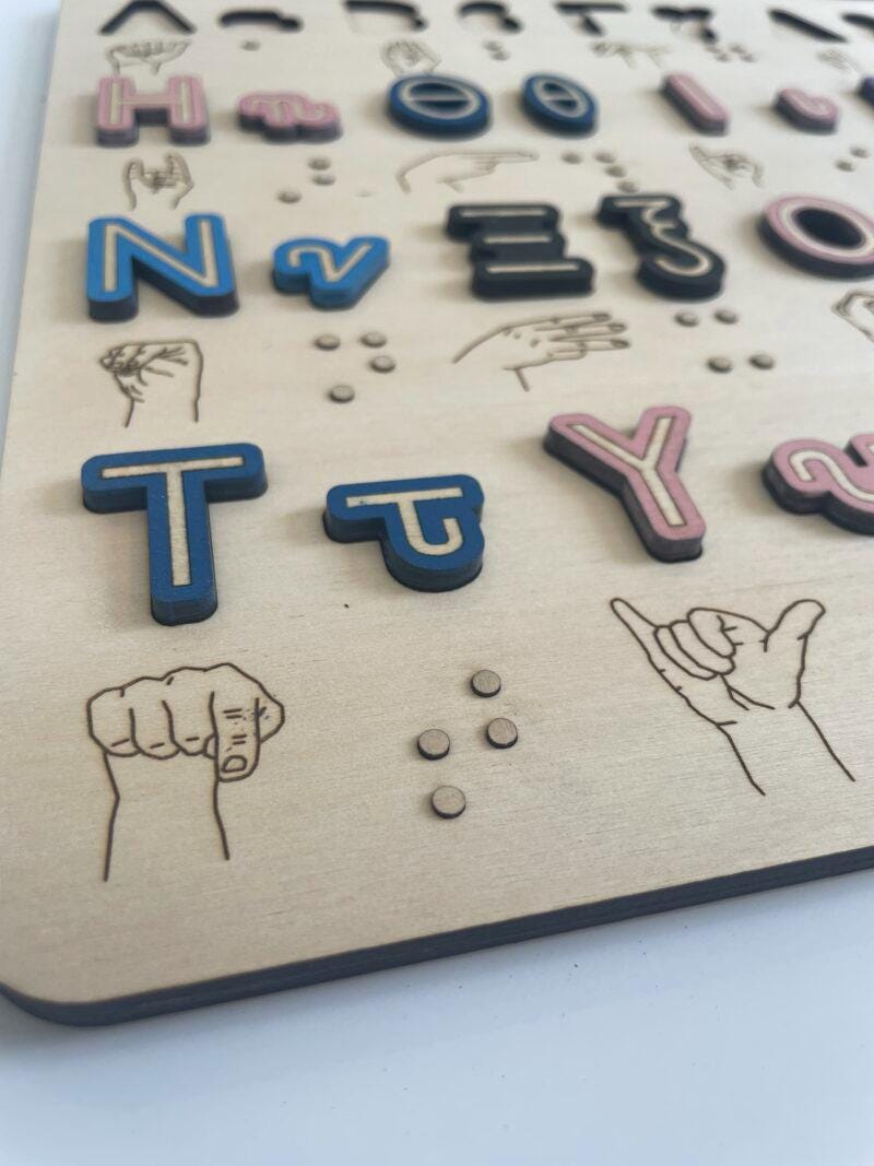 Braille and Sign Language Greek Alphabet Puzzle - Etsy