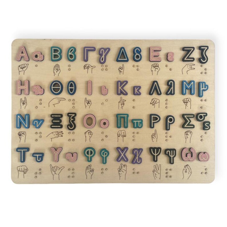 Braille and Sign Language Greek Alphabet Puzzle - Etsy