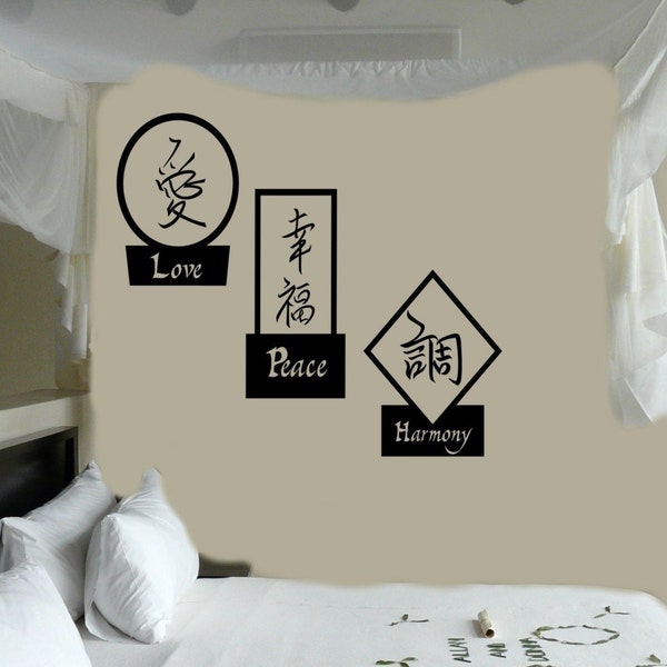 Peace Wall Decal - Etsy