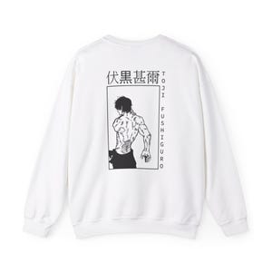 Jujutsu Kaisen Toji Fushiguro Logo Sweatshirt, Anime Manga Fan Gift ...