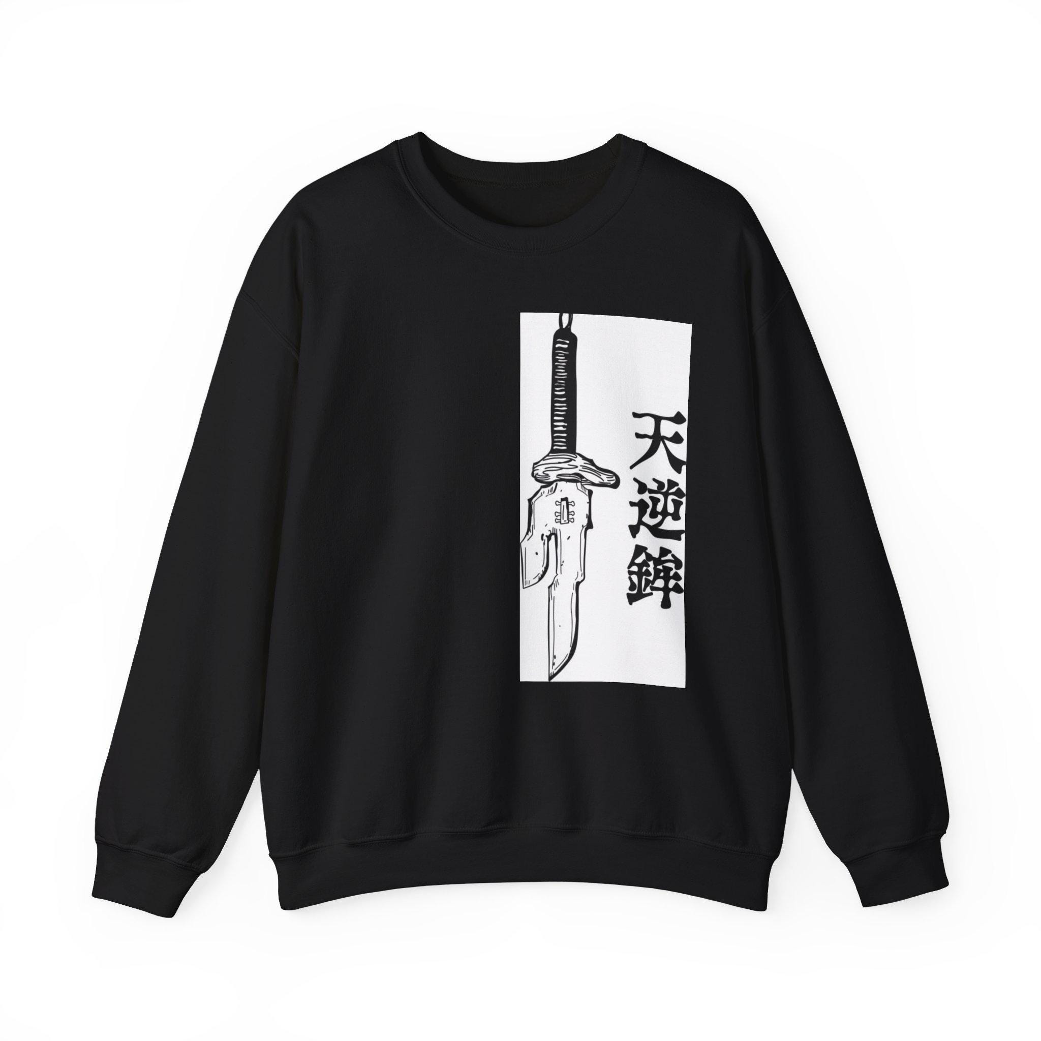 Jujutsu Kaisen Toji Fushiguro Logo Sweatshirt, Anime Manga Fan Gift ...