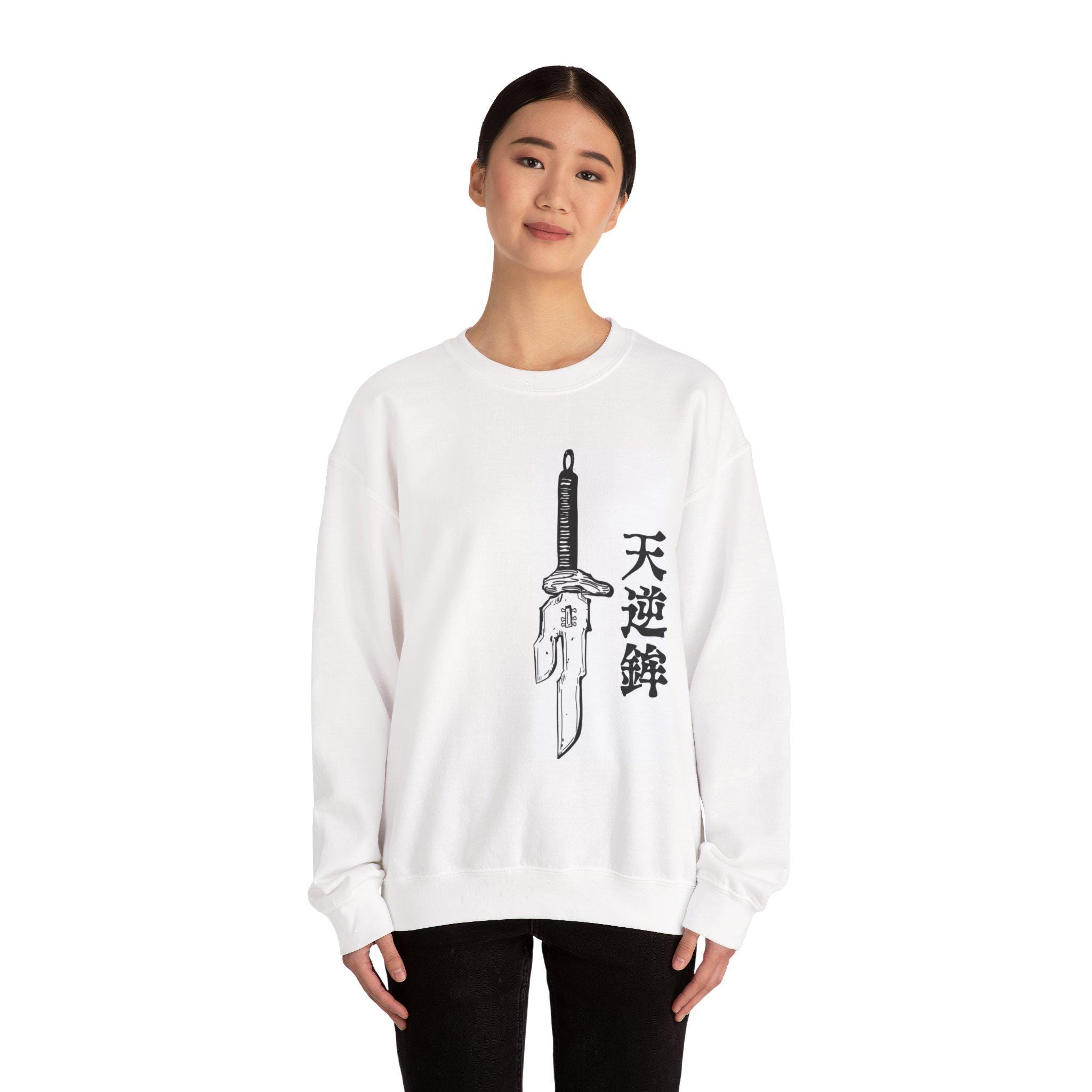Jujutsu Kaisen Toji Fushiguro Logo Sweatshirt, Anime Manga Fan Gift ...