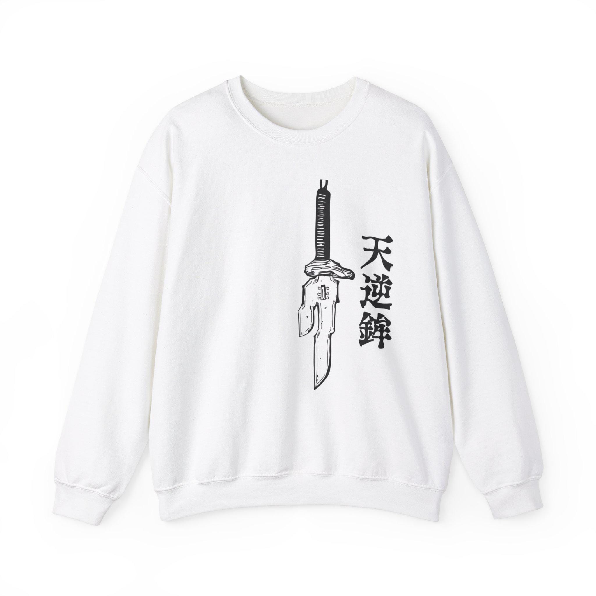 Jujutsu Kaisen Toji Fushiguro Logo Sweatshirt, Anime Manga Fan Gift ...