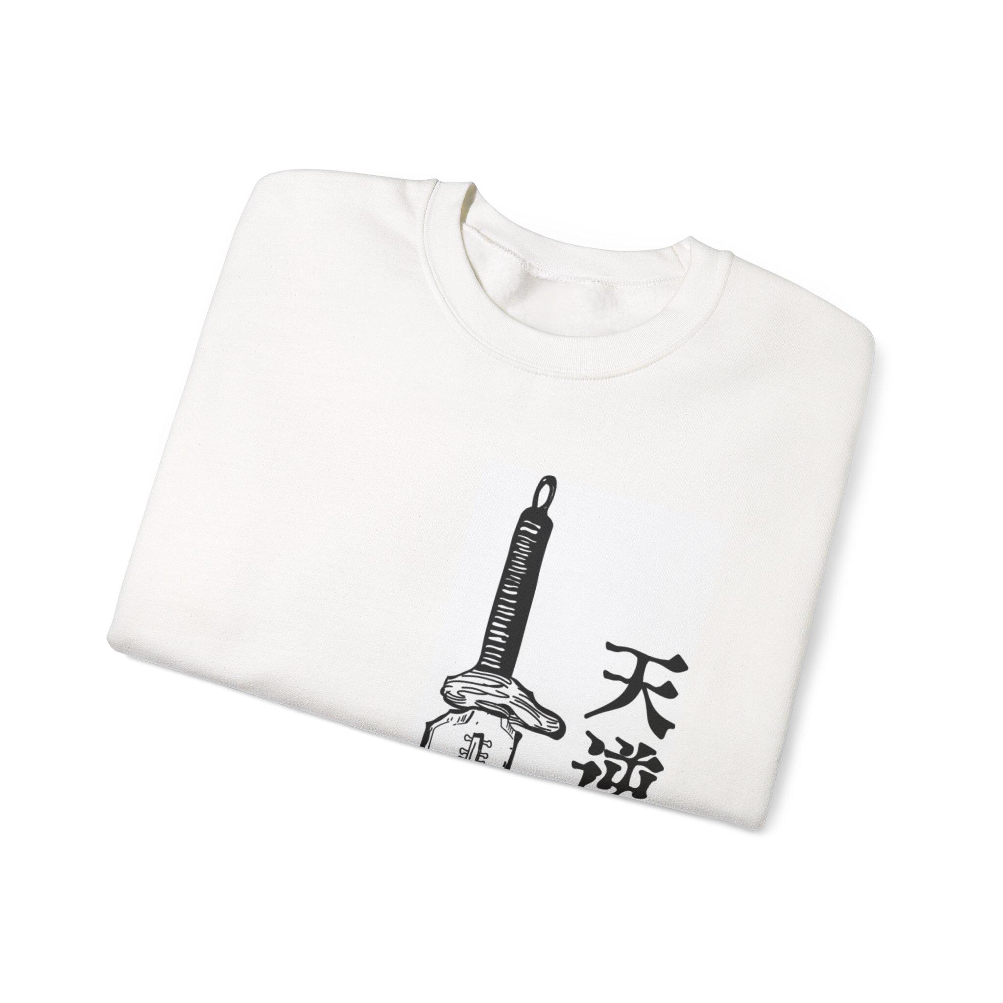 Jujutsu Kaisen Toji Fushiguro Logo Sweatshirt, Anime Manga Fan Gift ...