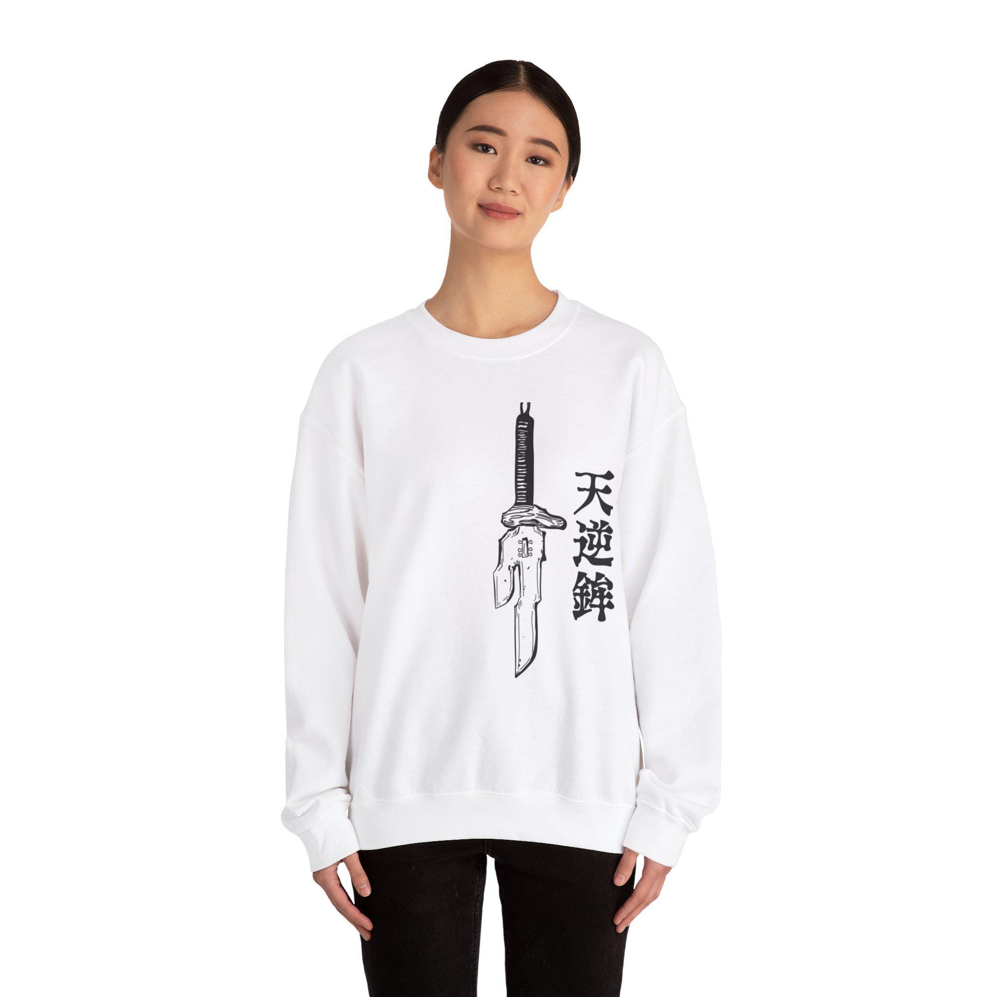 Jujutsu Kaisen Toji Fushiguro Logo Sweatshirt, Anime Manga Fan Gift ...