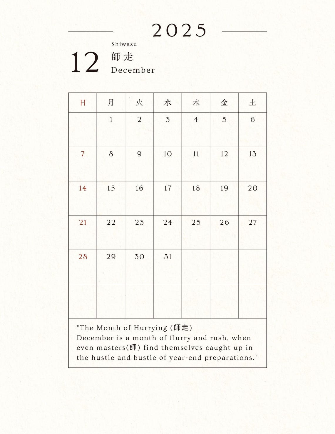 Minimal Traditional Japanese Month Names 2025 Calendar - Etsy