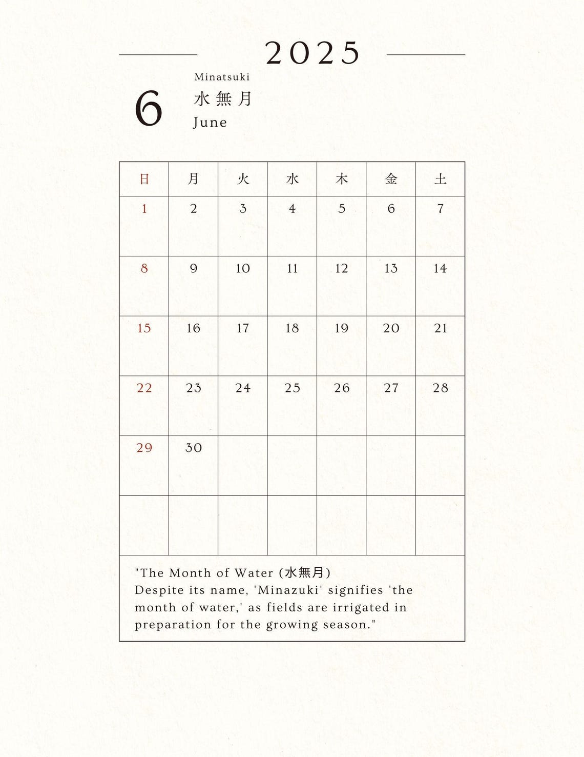 Minimal Traditional Japanese Month Names 2025 Calendar - Etsy