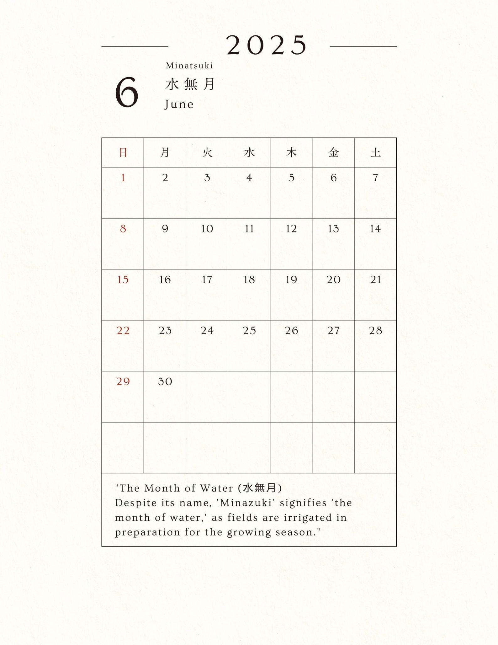 Minimal Traditional Japanese Month Names 2025 Calendar - Etsy