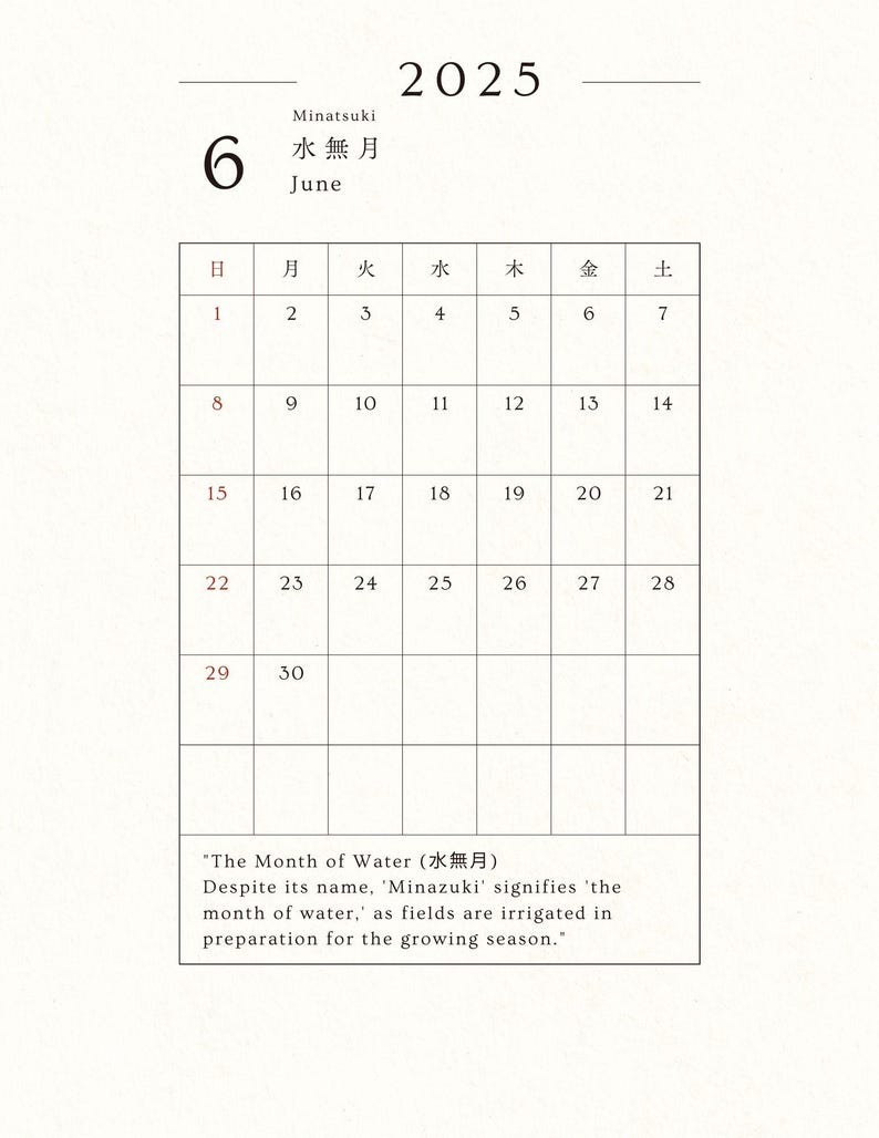 Minimal Traditional Japanese Month Names 2025 Calendar - Etsy