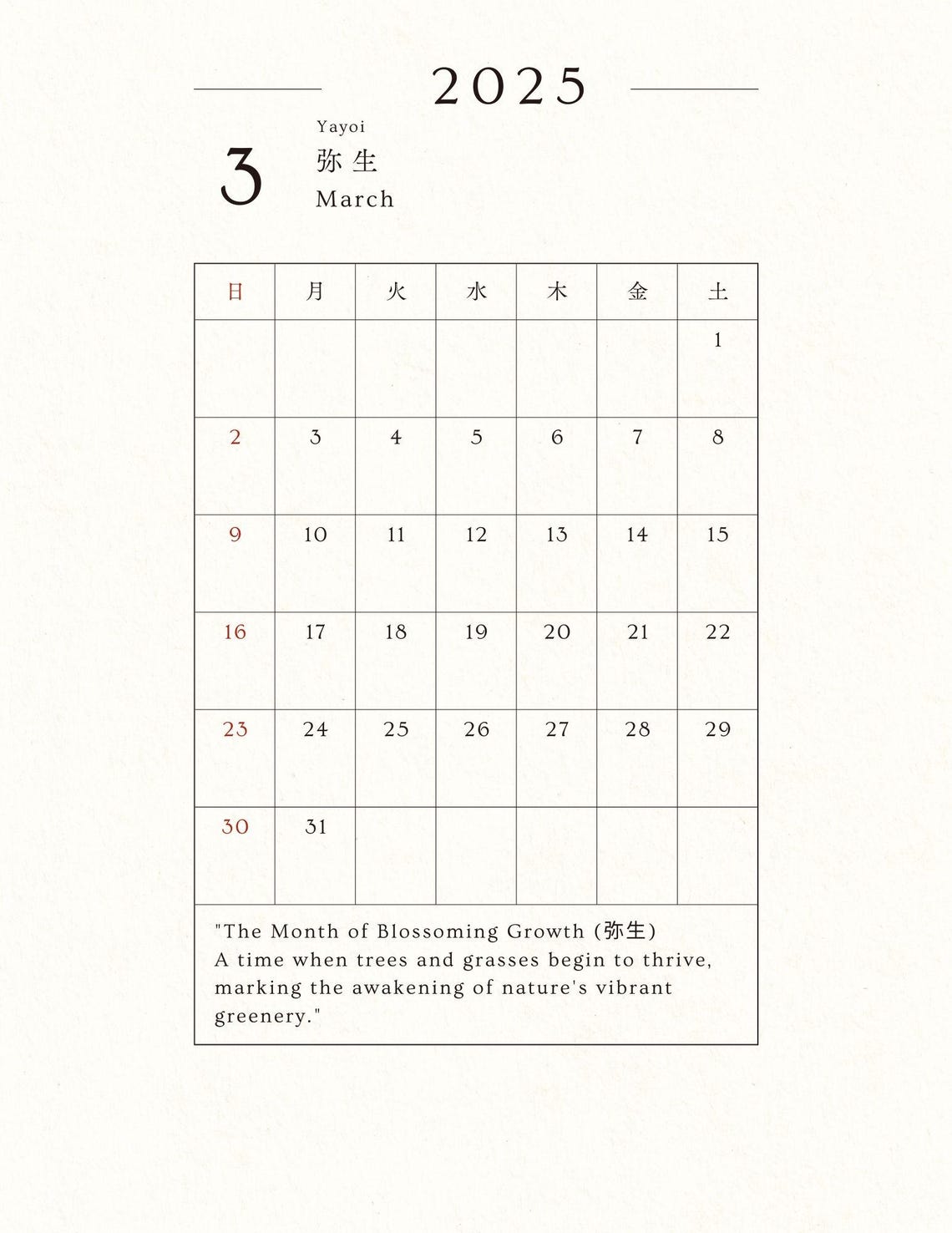 Minimal Traditional Japanese Month Names 2025 Calendar - Etsy