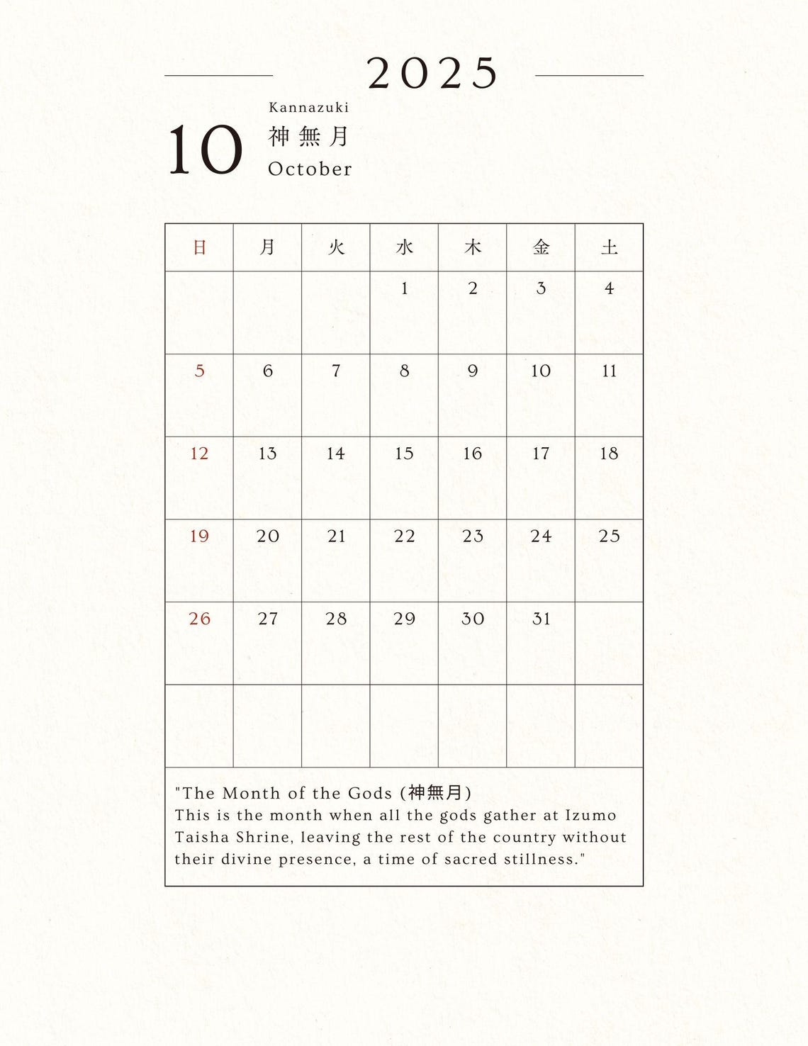Minimal Traditional Japanese Month Names 2025 Calendar - Etsy