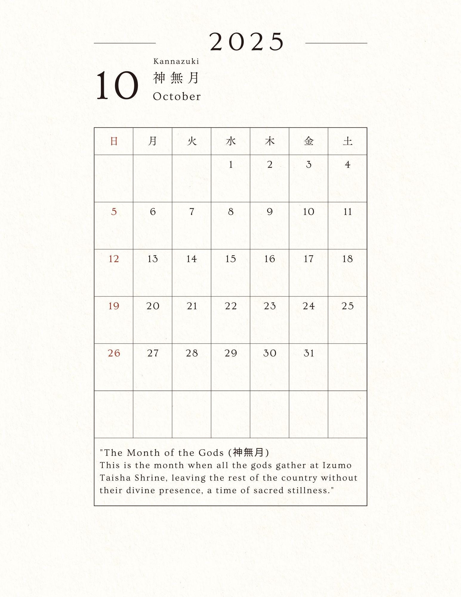 Minimal Traditional Japanese Month Names 2025 Calendar - Etsy