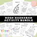 Rosh Hashanah Dot Marker Page | Shana Tova Shofar - Etsy