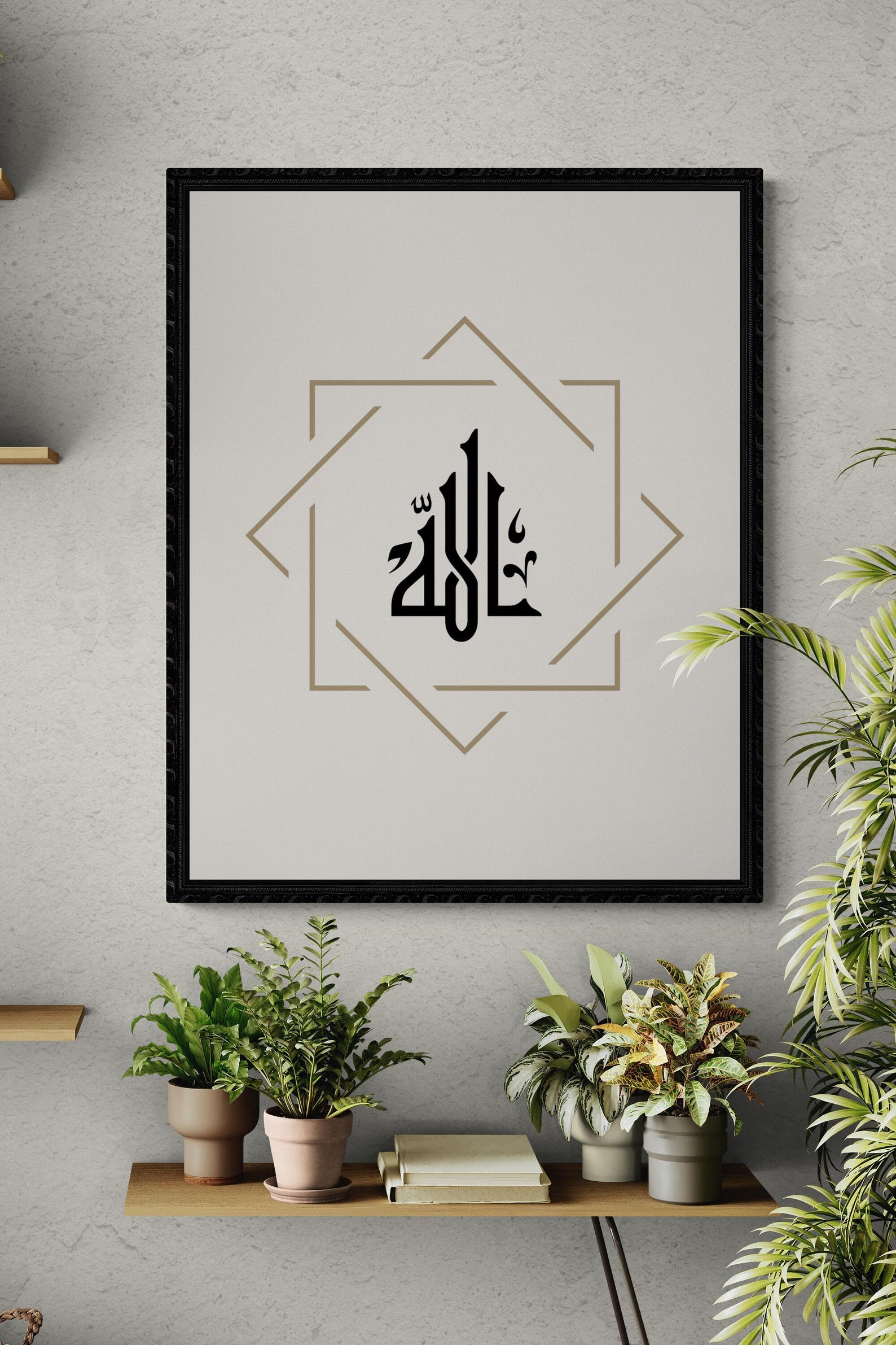 Modern Islamic Wall Art | Allah Calligraphy Digital Print | Minimalist ...