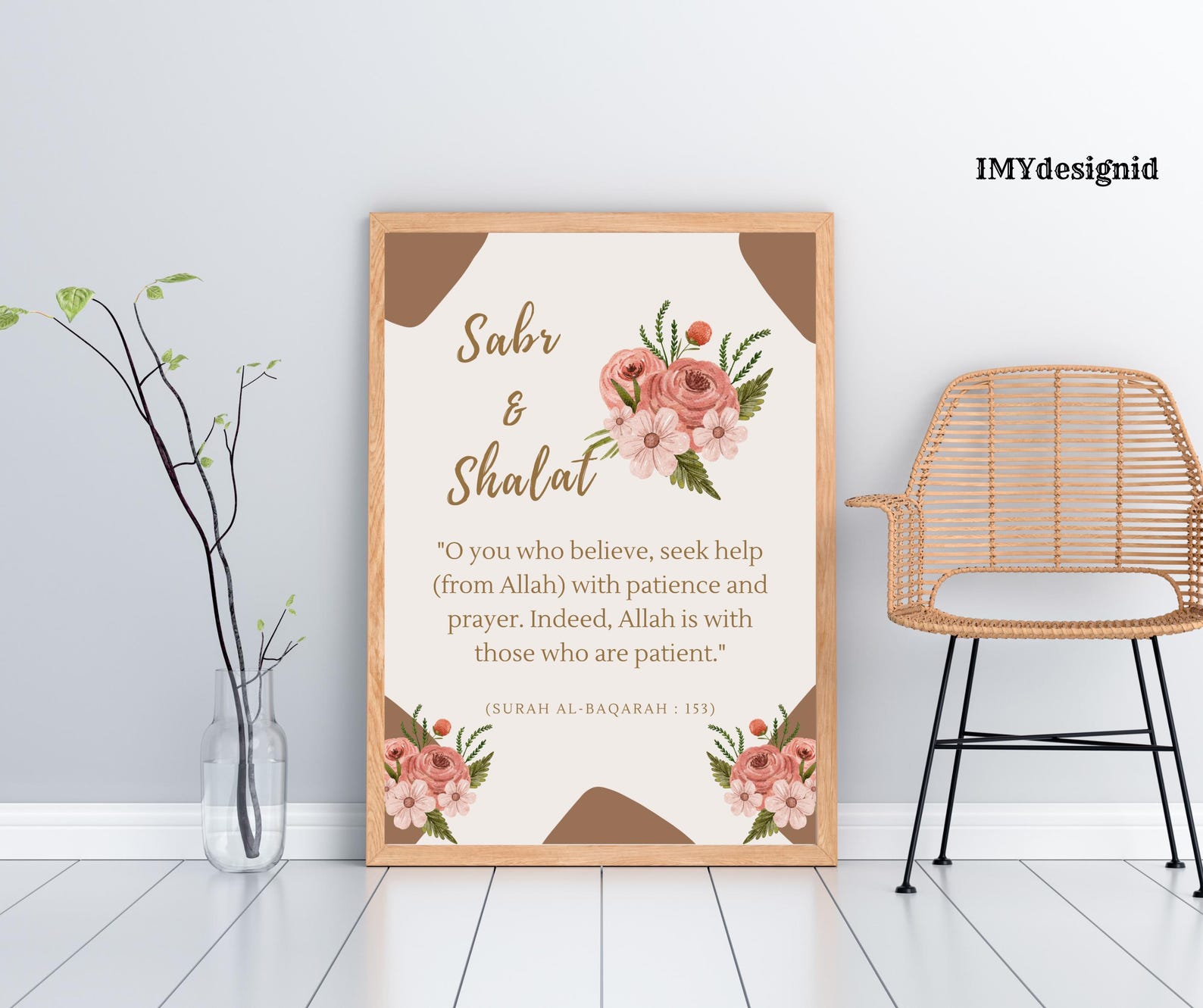 Qur'an Quotes Islamic Wall Art, Islamic Digital Art, Muslim Wall Decor ...