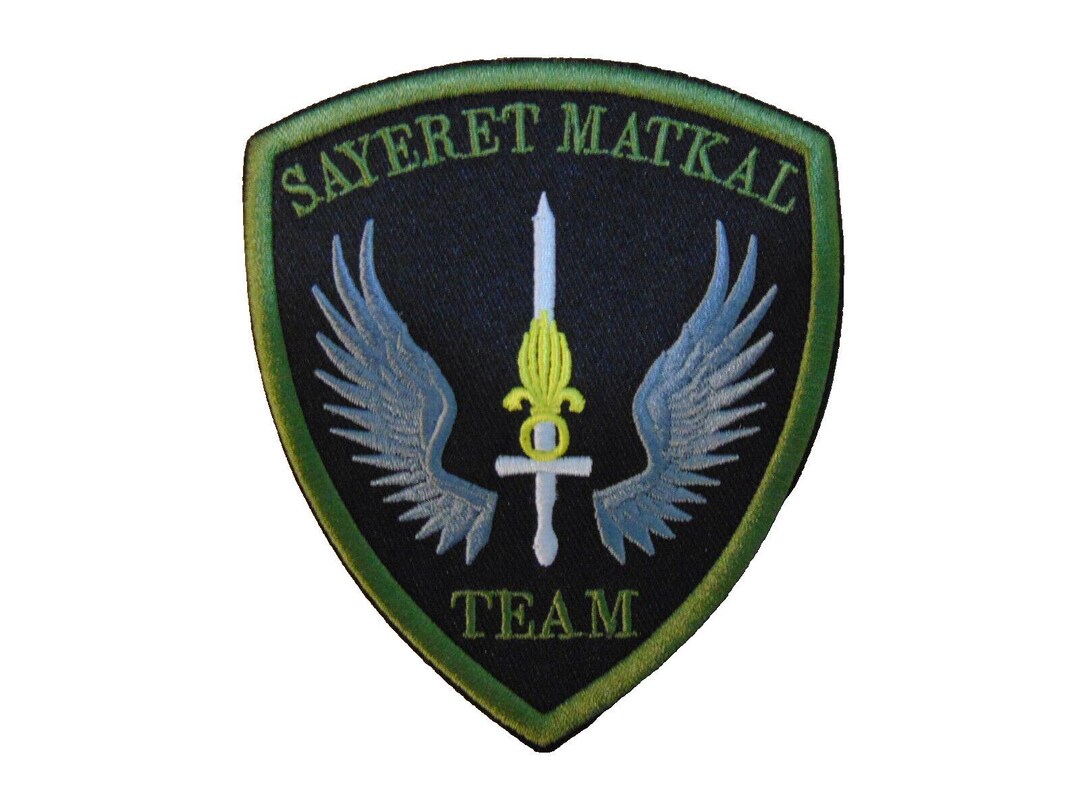 Israeli Sayeret Matkal Special Forces Team Patch (black) - Etsy