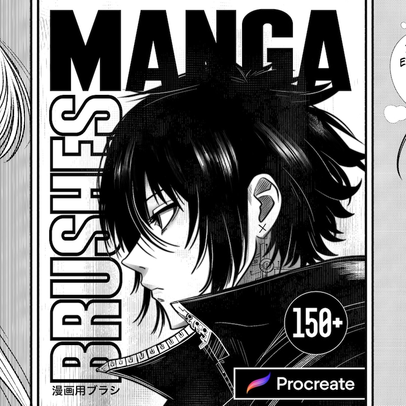 Manga Screentone Brushes - Etsy