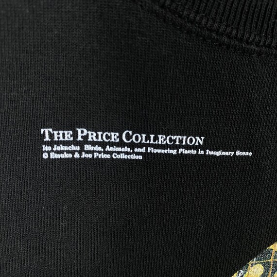 Rare!! THE PRICE COLLECTION Tiger Visual Art Tee Shir… - Gem