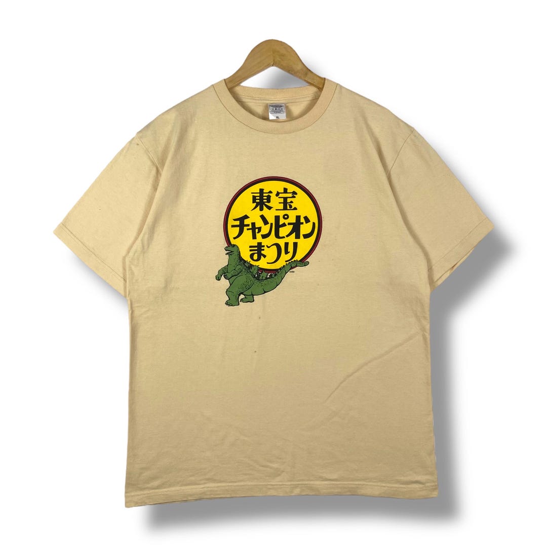 Rare!! TOHO CHAMPION FESTIVAL Godzilla Graphic Tee Shirt Extra Large ...