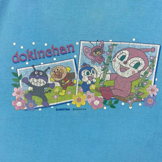 Rare!! Vintage ANPANMAN DOKINCHAN Japanese Animated C… - Gem