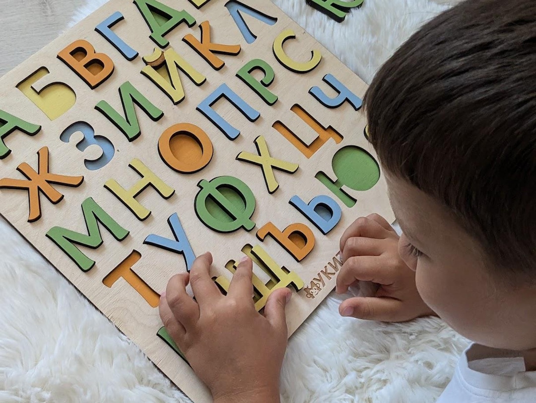 Pastel Colours Wooden Cyrillic Alphabet Puzzle - Educational Lift & Match Letters for Kids ...