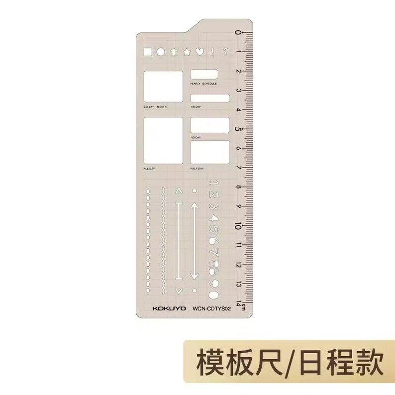 KOKUYO Creative Stencil Template - Bullet Journal & Planner Ruler, Bujo ...