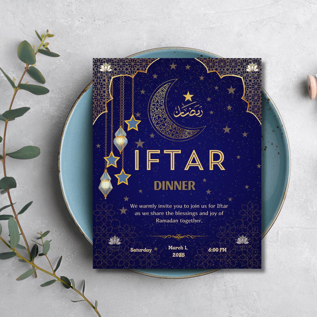 Printable Ramadan: Muslim Invitation, Ramadan Kareem, Eid Mubarak ...