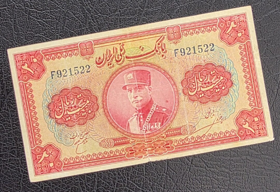 20 Rials 1934 Pahlavi Banknote Extremely Rare Very Fine VF Quality - Etsy