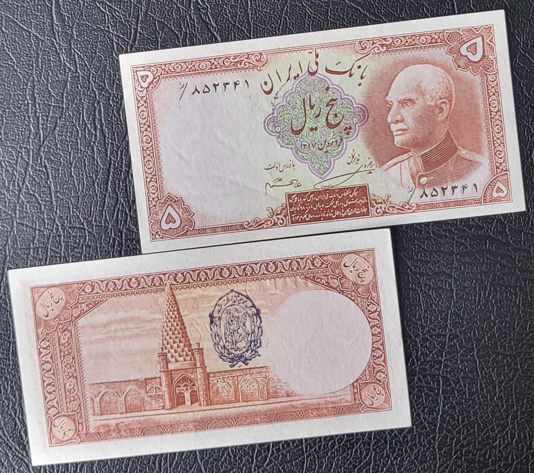 5 Rials 1938 Pahlavi King I Note (rare) Uncirculated UNC (1321 Blue ...