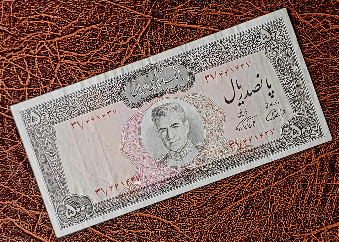 500 Rials 1971 Persian Note VF Quality P 93b Rare Signature - Etsy