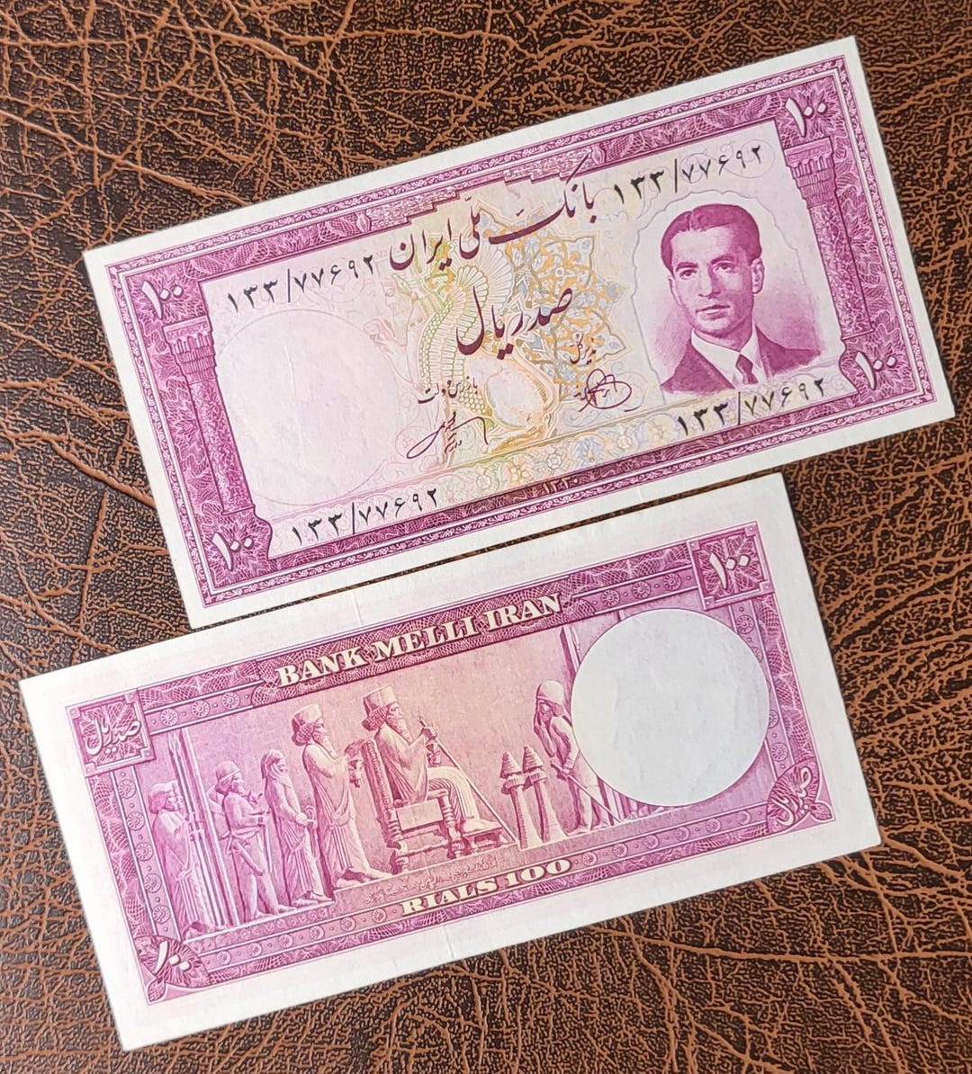 100 Rials 1951 Persian Notes (rare in High Quality) Uncirculated With ...