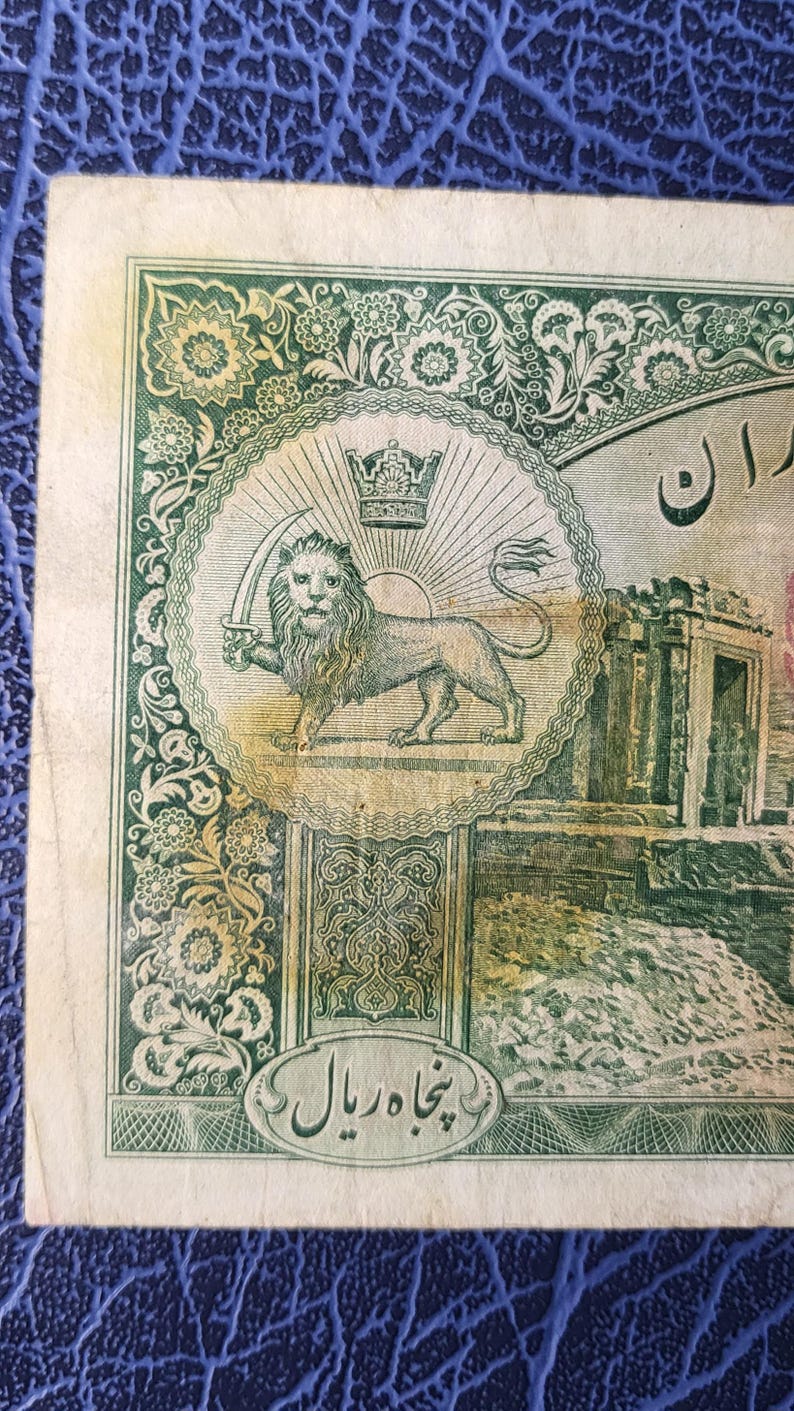 50 Rials 1938 Pahlavi King I Persian Note (rare) Very Fine (VF) Quality ...