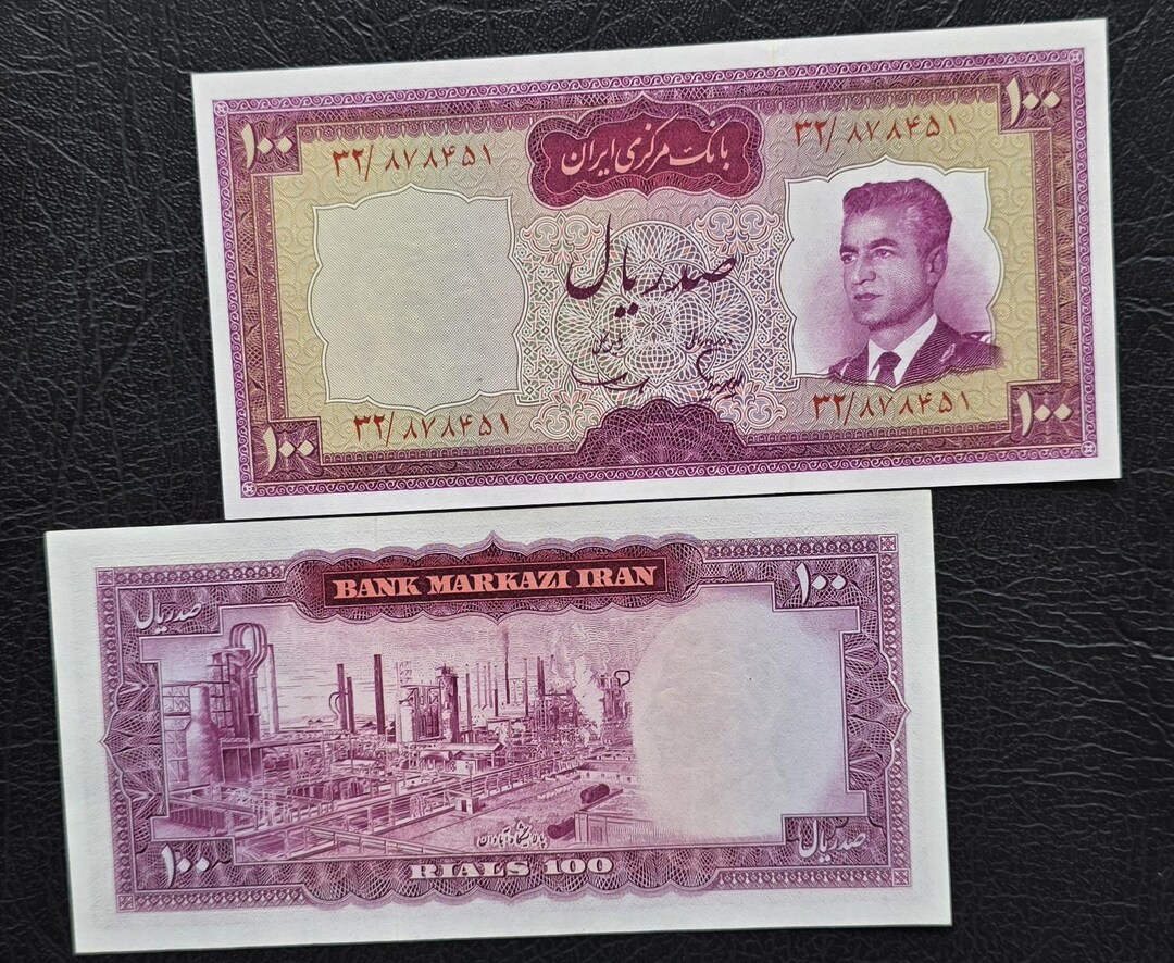 100 Rials 1965 Pahlavi Note Gem Uncirculated UNC - Etsy