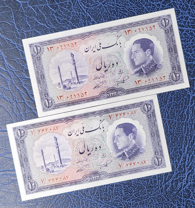 10 Rials 1954 Pahlavi Persian Notes (rare) Uncirculated UNC Superb P 64 ...
