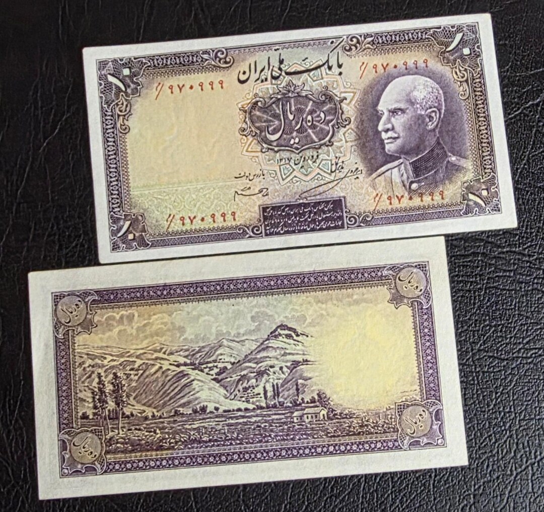 10 Rials 1938 Pahlavi King I Banknote About Uncirculated AUNC - Etsy