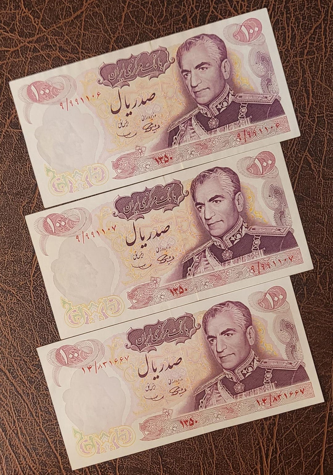 100 Rials Commemorative 1971 Commemorative Persian Note Uncirculated ...
