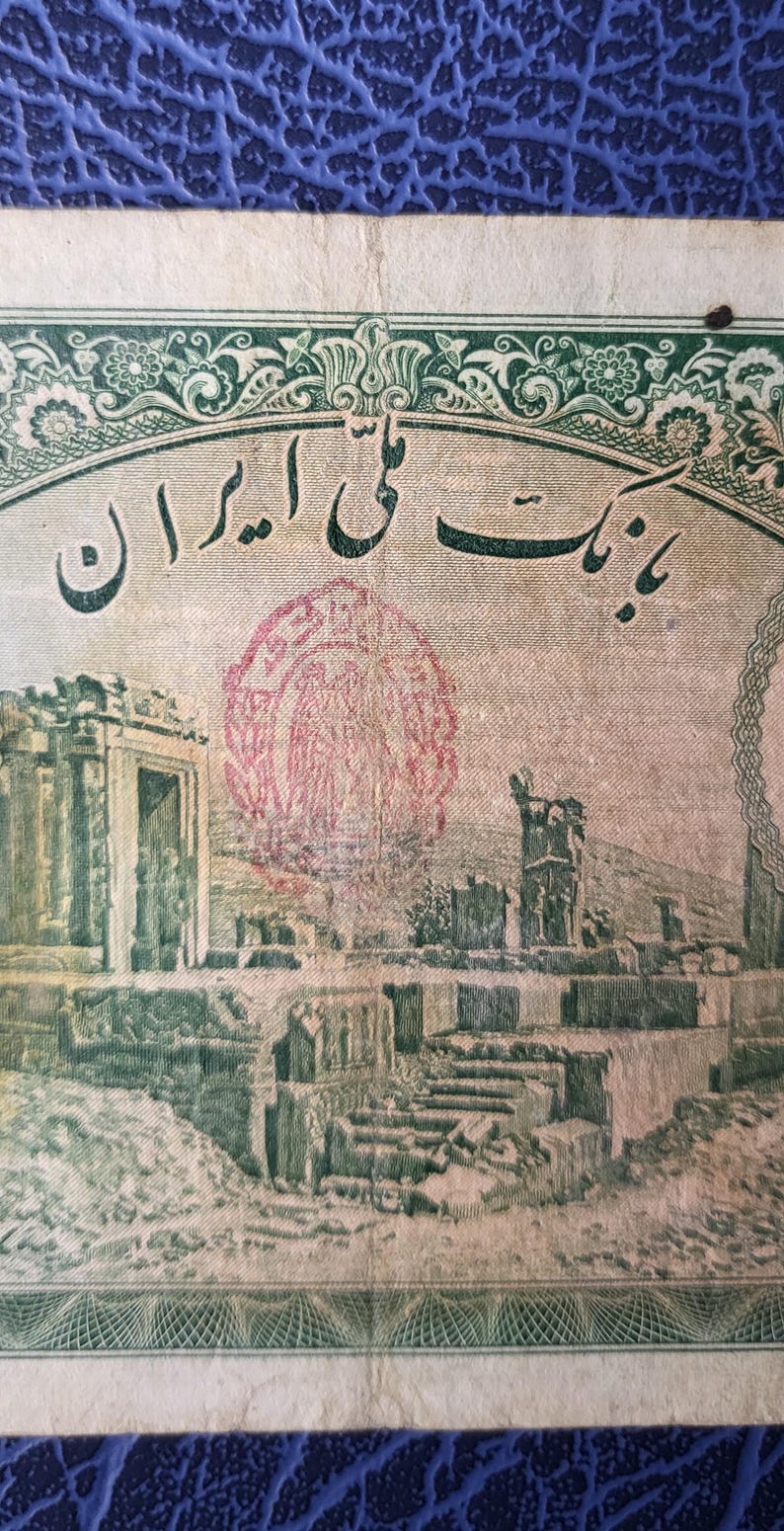 50 Rials 1938 Pahlavi King I Persian Note (rare) Very Fine (VF) Quality ...