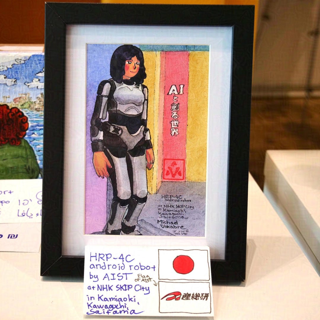 HRP-4C Android Robot Original Ink and Watercolour on Paper 10x15 Cm ...