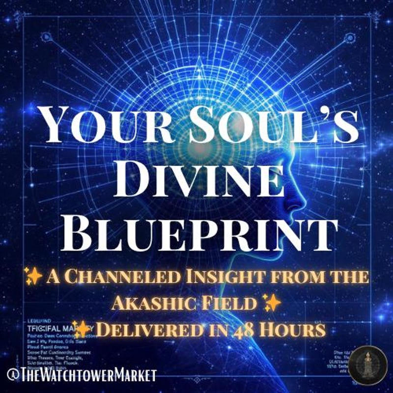 Divine of Record - Etsy