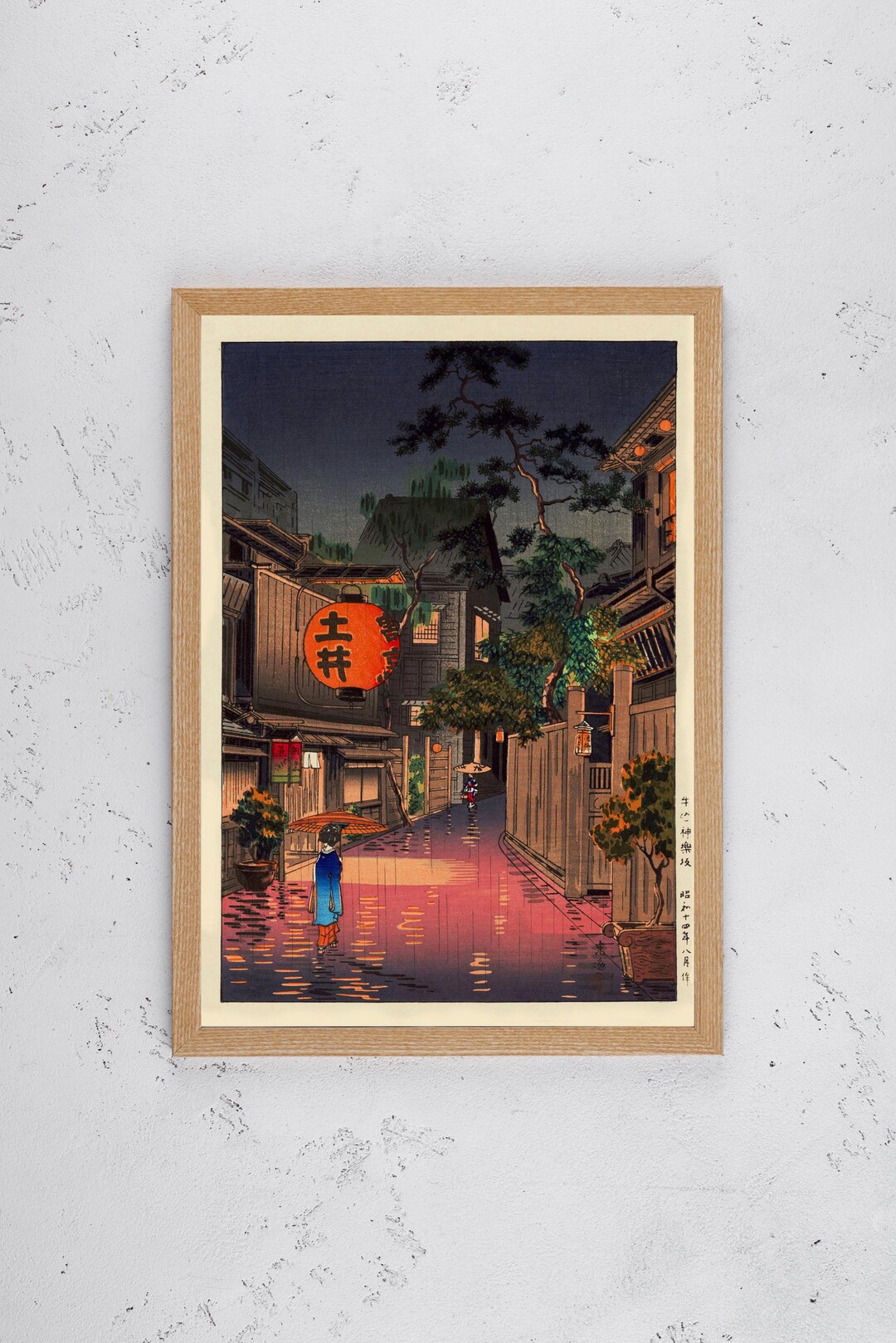 Tsuchiya Koitsu Evening at Ushigome (1939) Canvas Gallery Wrapped or Framed Giclee Wall Art ...