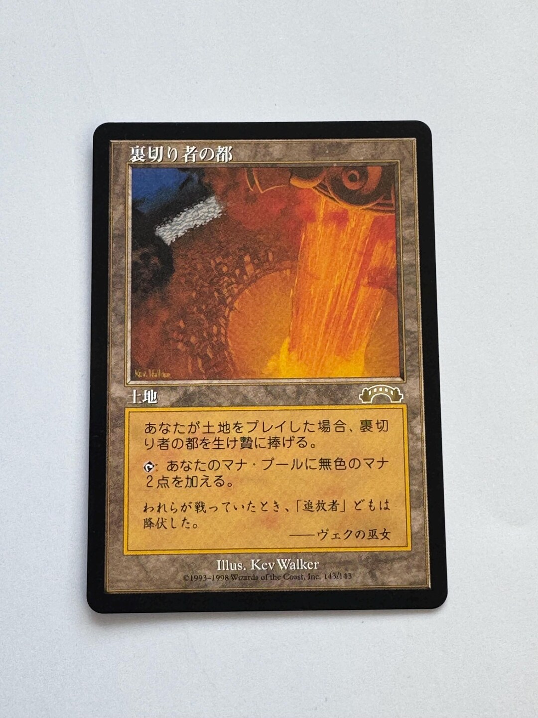 Magic the Gathering: City of Traitors 143 Exodus Japanese Retro Frame NM Proxy - Etsy