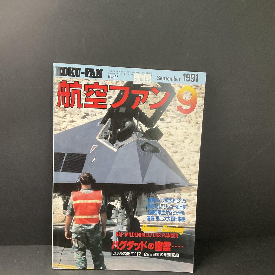 Koku Fan Magazine Sept 1991 F-117 Nighthawk Stealth Fighter Japanese ...