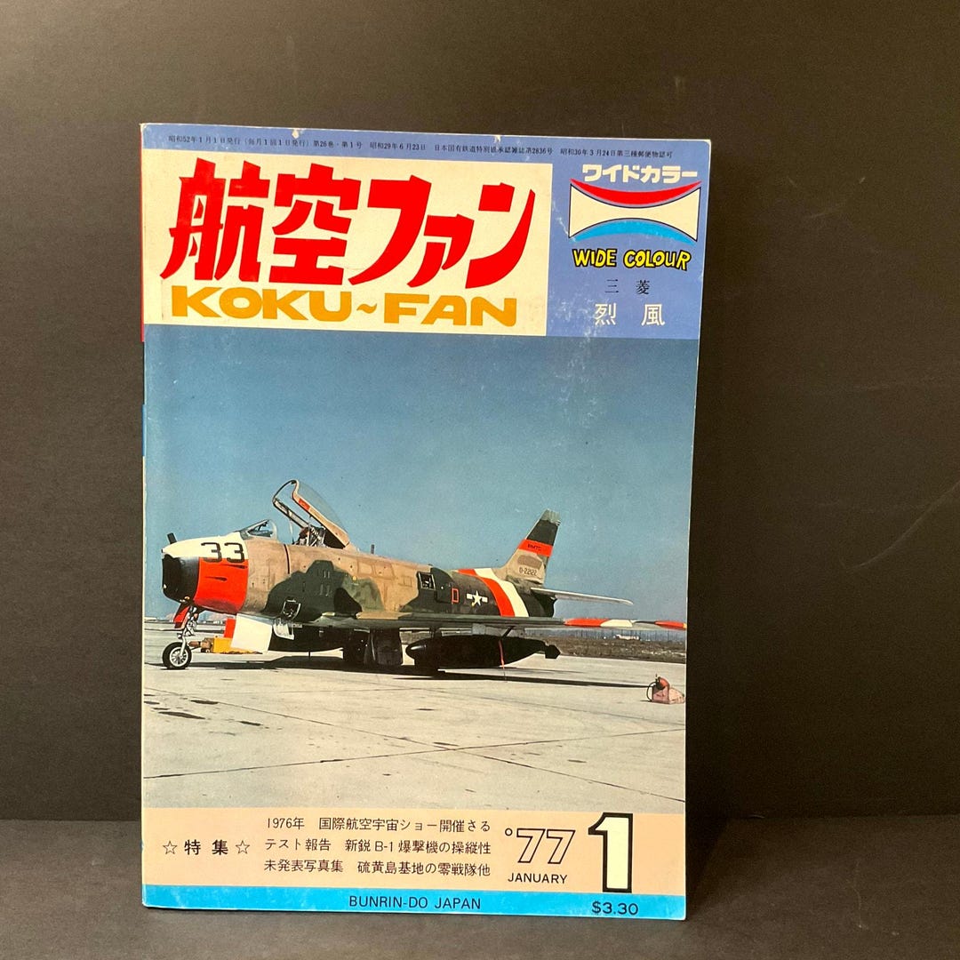 Koku Fan Jan 1977 E-100 Super Sabre B-1 Bomber Tsuiki Air Base Japan ...