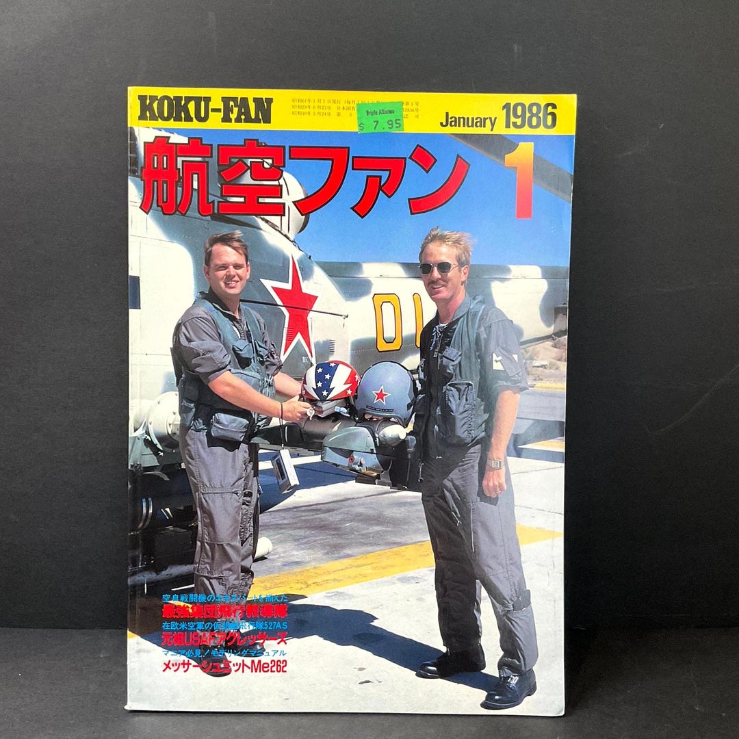 Koku Fan Magazine: 1986 US Navy Aggressor F-5, Top Gun, Japanese ...