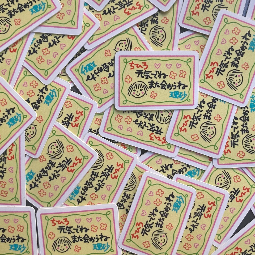 Chihiro's Note Sticker Die Cut Vinyl Stickers for Laptops, Scrapbooks ...