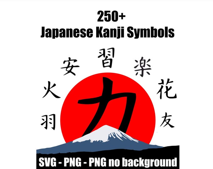 Japanese Word SVG Bundle, Japanese Symbols SVG, Hope Kanji PNG, Zen ...