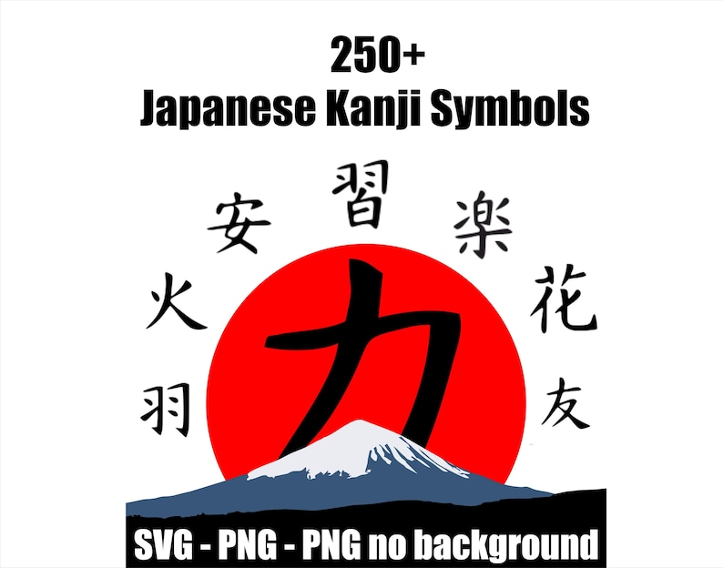 Japanese Kanji Symbols - 256 - SVG, PNG, PNG No Background - Etsy