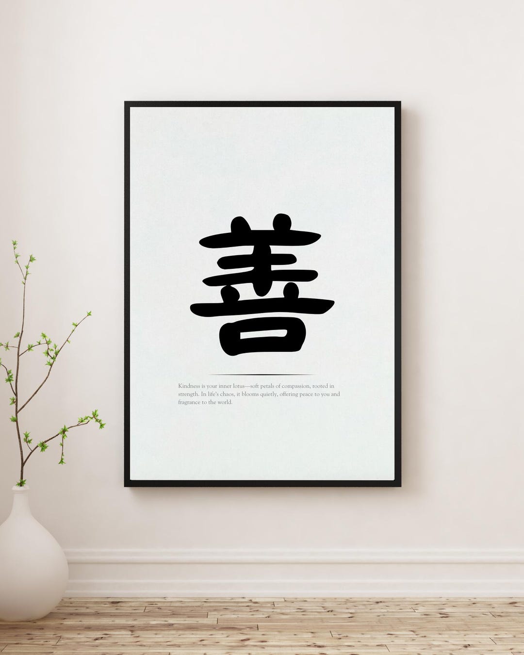 Kindness Chinese Calligraphy Wall Art | Minimalist Zen Print ...